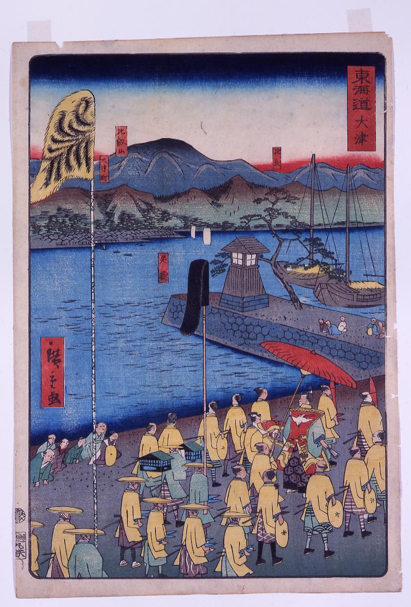 東海道 大津 | ToMuCo - Tokyo Museum Collection