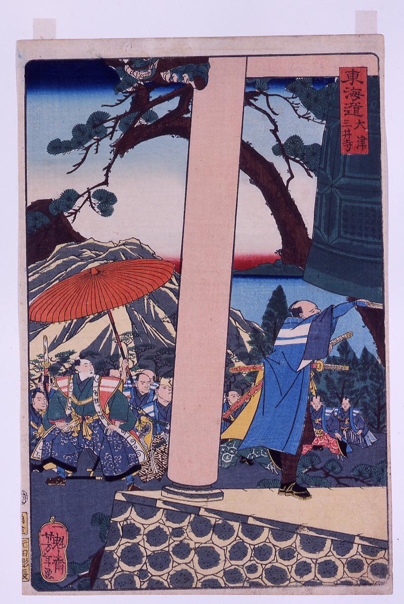 東海道 大津 三井寺 | ToMuCo - Tokyo Museum Collection
