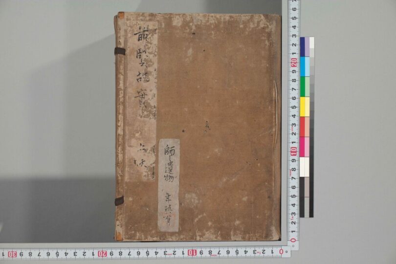 前賢故実 | ToMuCo - Tokyo Museum Collection