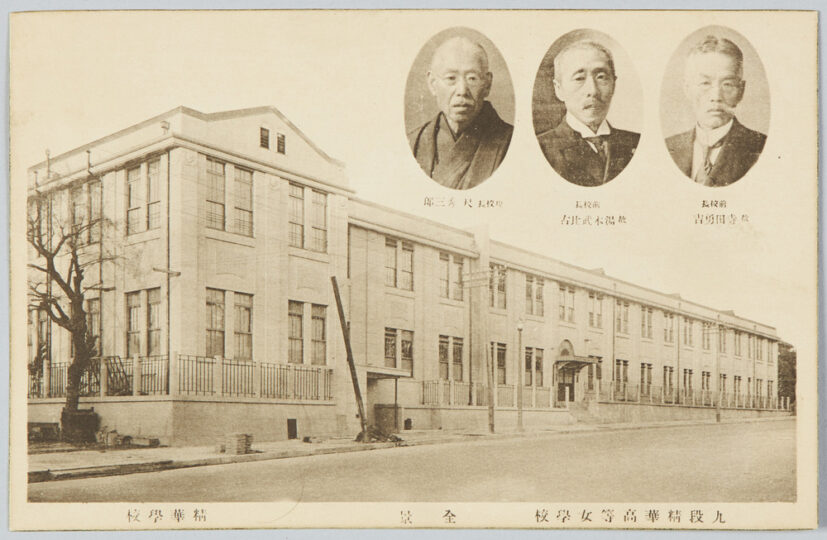 Full View of Kudan Seika Girls' High School, | ToMuCo - Tokyo Museum ...