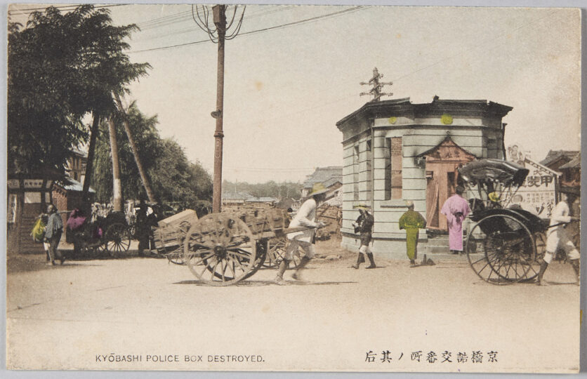 京橋詰交番所ノ其后 KYOBASHI POLICE BOX DESTROYED. | ToMuCo - Tokyo Museum Collection